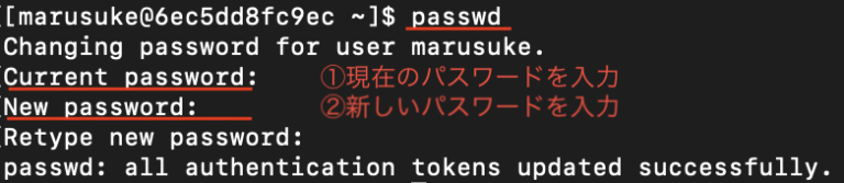 【Linux】passwdコマンドとは | Marusuke's Blog