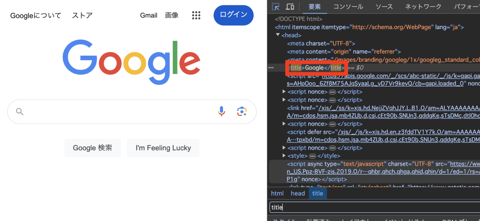 【Python】Google ColabとSeleniumでスクレイピング | Marusuke's Blog