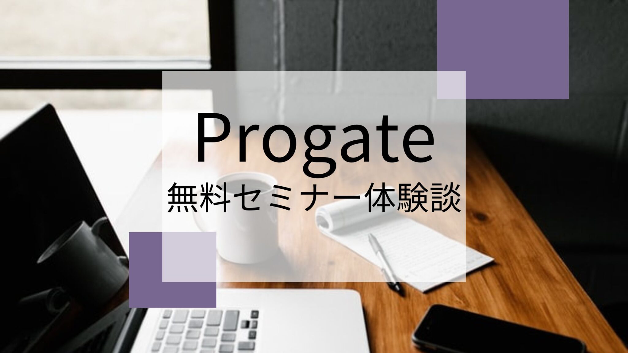 【Linux】パーティション操作を行うコマンド：parted | Marusuke's Blog